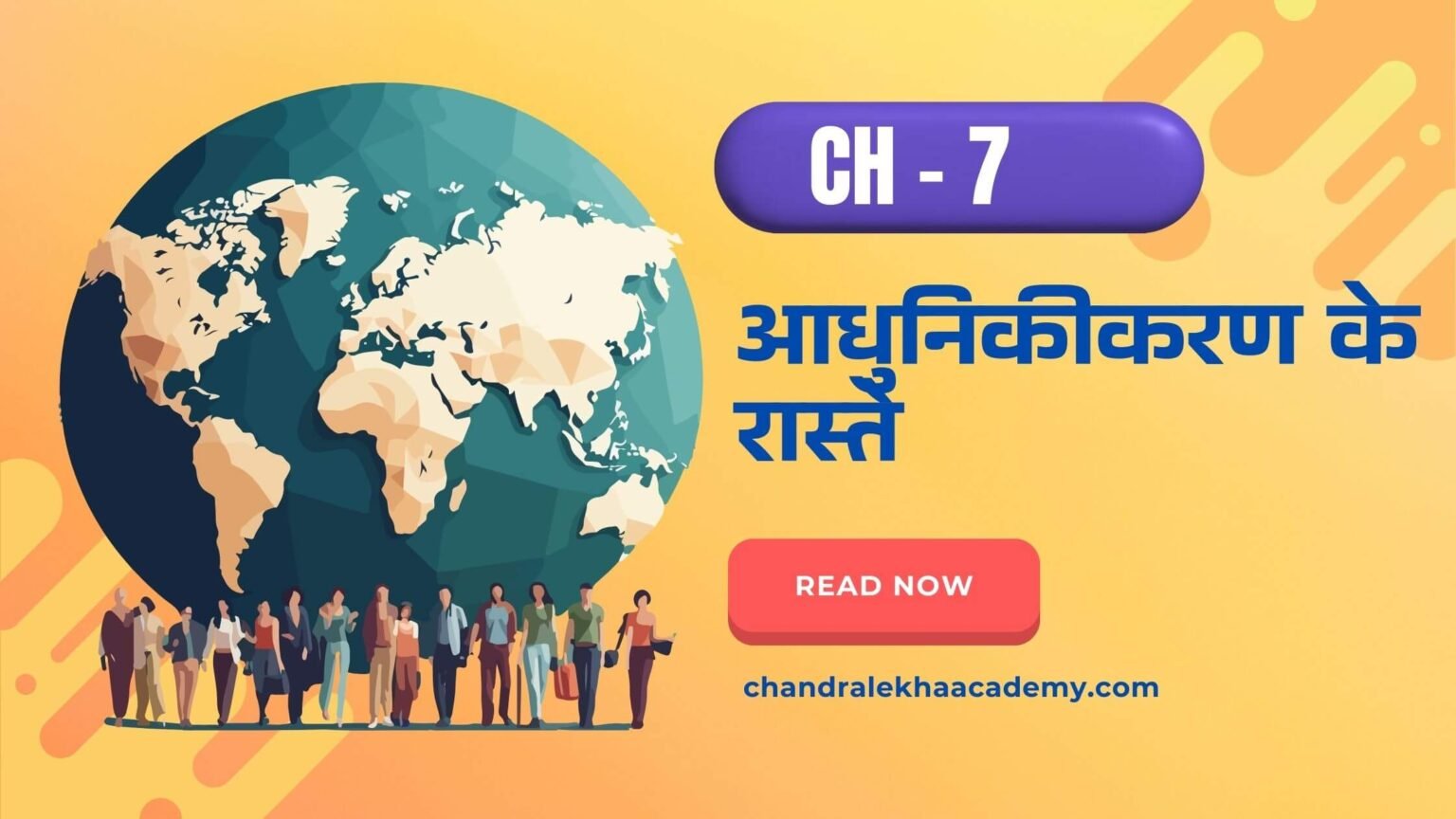 मुद्रा और साख (CH-3) Notes in Hindi || Class 10 SST Economics Chapter 3 ...